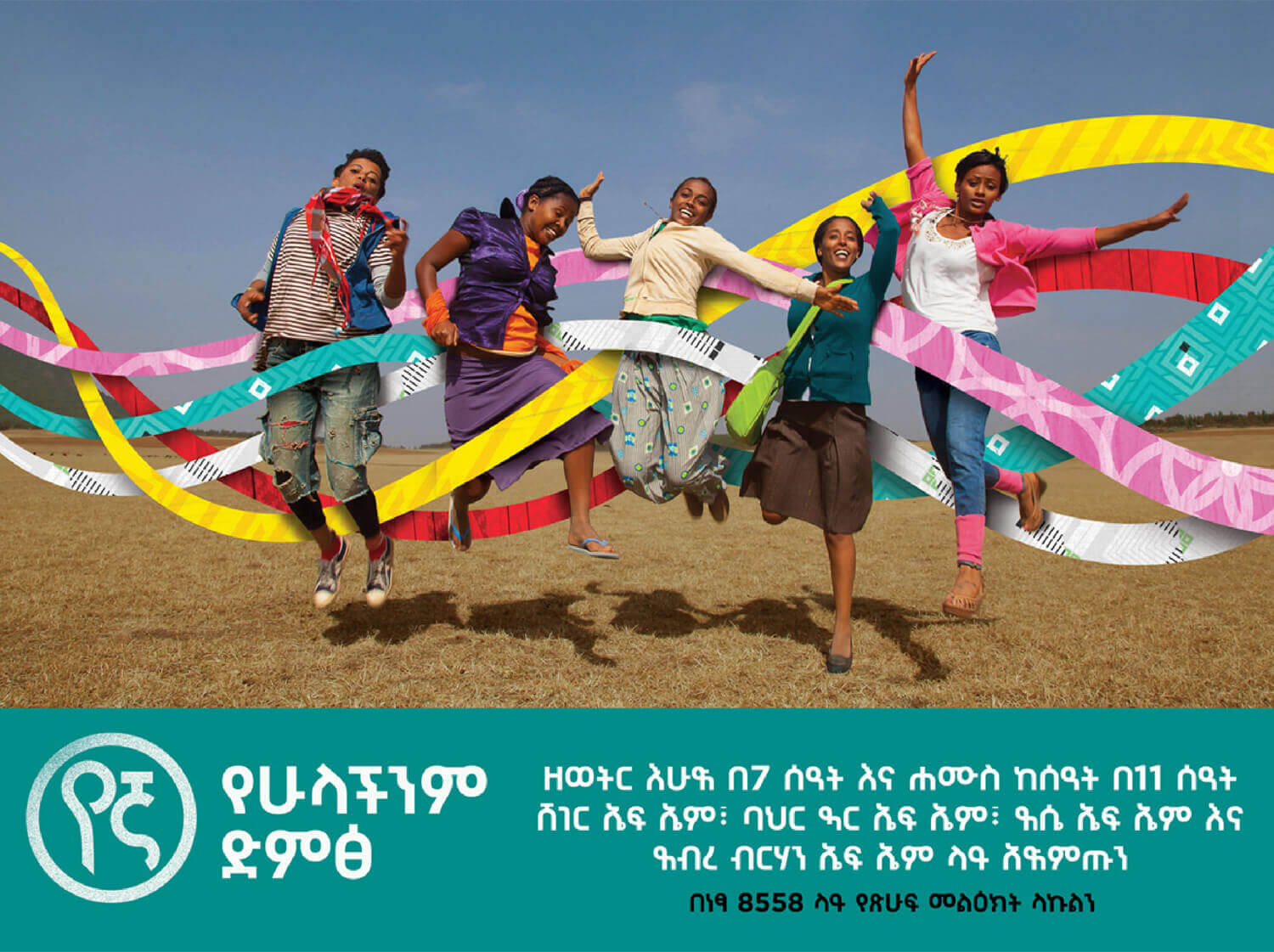 YEGNA | Resolution Studio